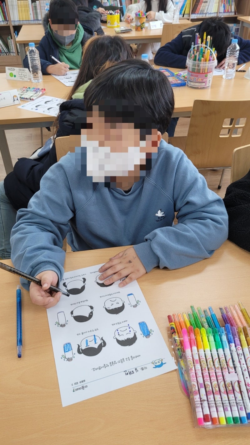 그림책감정코칭 겨울방학 독서캠프그림책감정표현놀이 슬픔과 공감 네이버 블로그