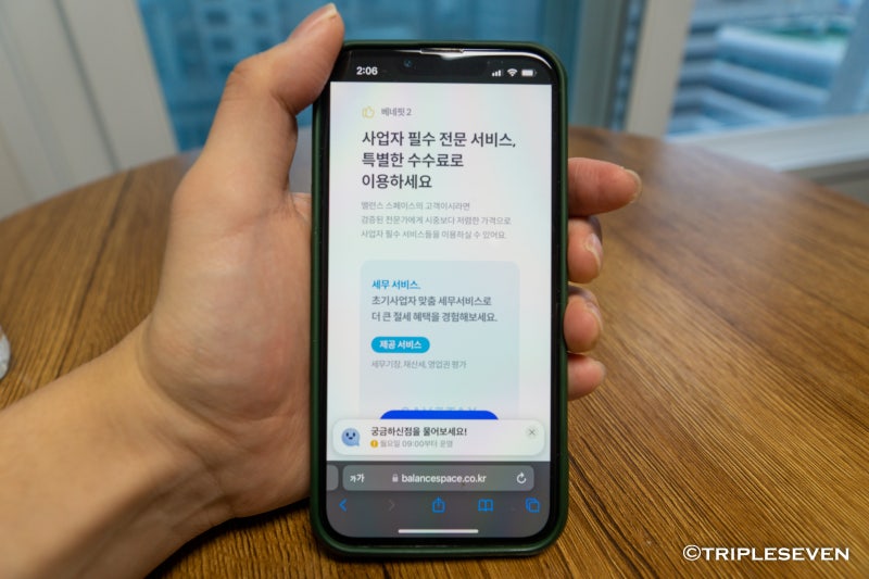 후기 비상주사무실 밸런스스페이스 체험 후기 공유오피스를 뛰어넘는 비상주사무실의 개념 특징 네이버 블로그