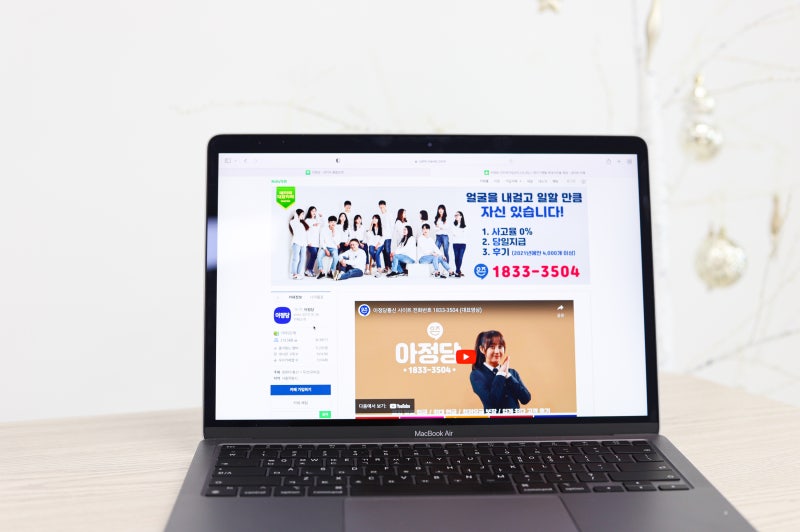 Sk 인터넷tv결합상품 요금제 종류 추천kt Lg U플러스 티비요금 가족할인 비교 네이버 블로그