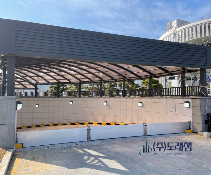 세종시 정부세종신청사 폭우피해 침수예방 주차장 차수막 물막이 차수판설치 네이버 블로그