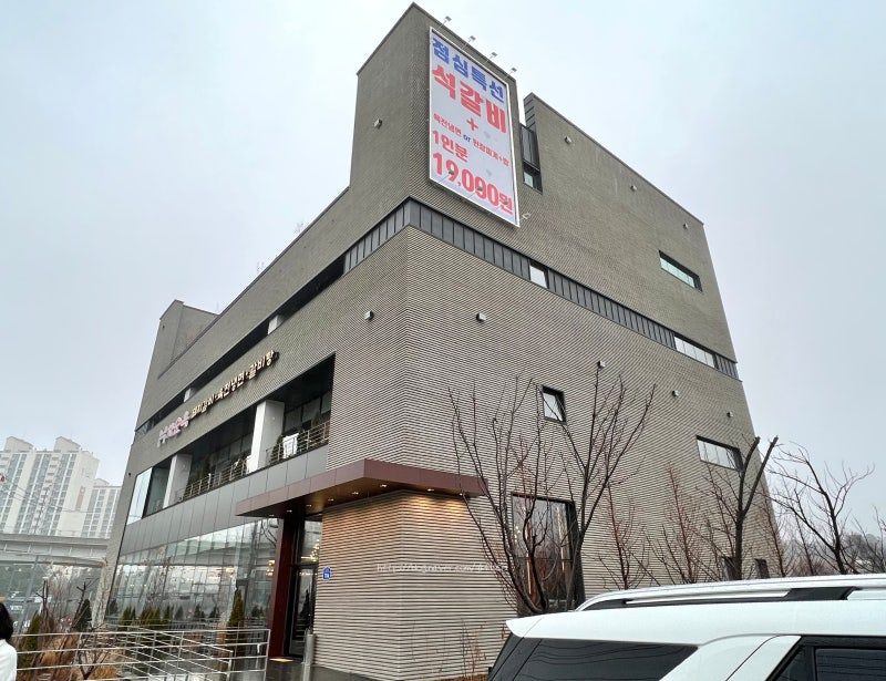 평택돼지갈비 차순옥 구워져 나오는 점심특선 평택고덕맛집 송탄 고깃집 네이버 블로그