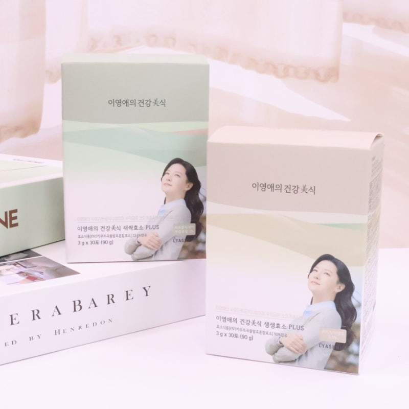 다이어트 효소 추천 곡물맛으로 고소한 이영애의 건강미식 네이버 블로그