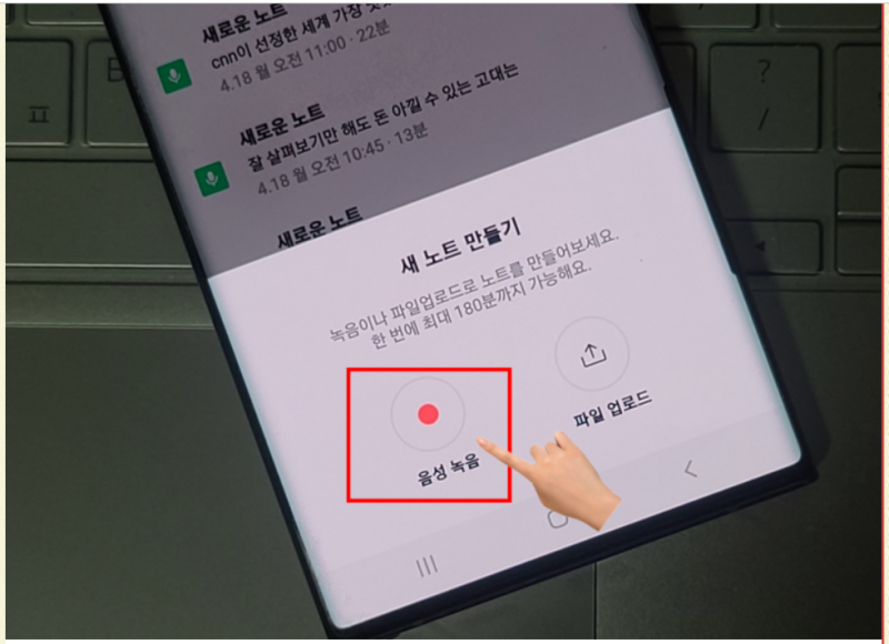 음성 텍스트 변환 녹취 회의록 음성녹음 텍스트로 변환해 주는 클로바 노트 네이버 블로그