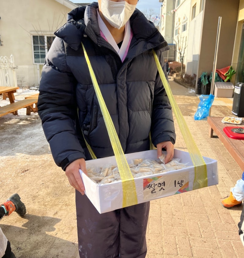 용인 세움어린이집 설날행사 설날 포토존 전통놀이 세배하기 장터놀이 네이버 블로그