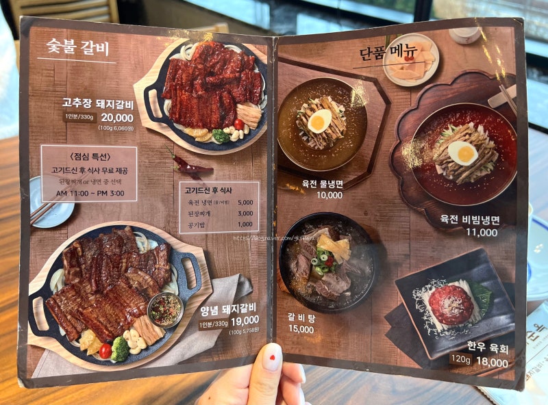 평택돼지갈비 차순옥 구워져 나오는 점심특선 평택고덕맛집 송탄 고깃집 네이버 블로그