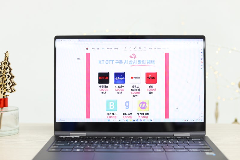 KT 구독서비스 OTT 서비스도 KT와 함께! feat. 디즈니플러스 : 네이버 블로그