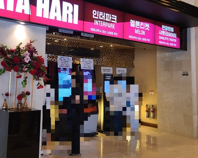 샤롯데씨어터 이용 정보 시야 좌석 추천 주차 물품보관 오페라글라스 등 네이버 블로그