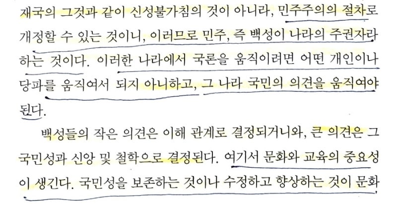 인문고전 독서모임 이 문을 열었습니다 By 리딩존 네이버 블로그