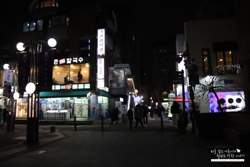 서울 데이트코스 혜화 가볼만한곳 낙산공원 야경 산책 가는방법 네이버 블로그