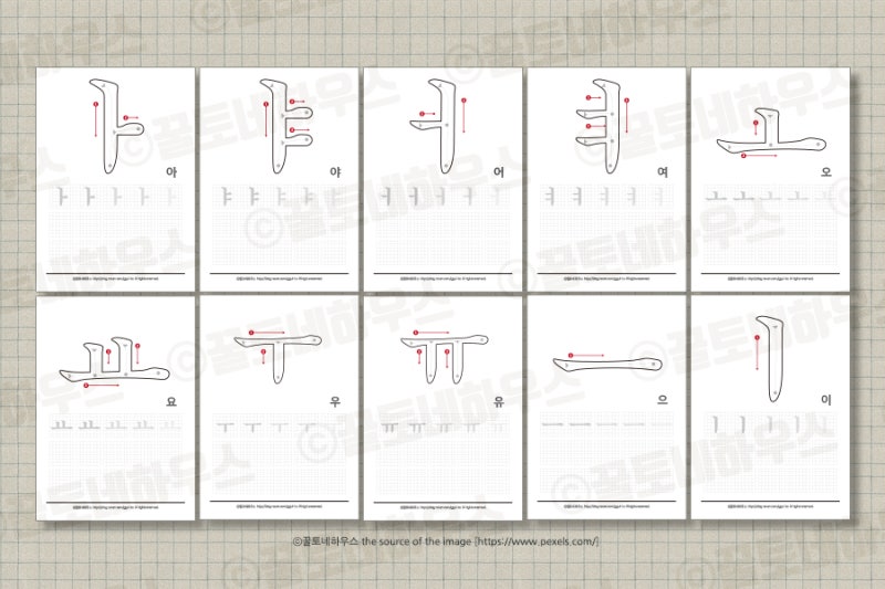 한글떼기 좋은 엄마표한글[모음 따라쓰기]-Renewal : 네이버 블로그