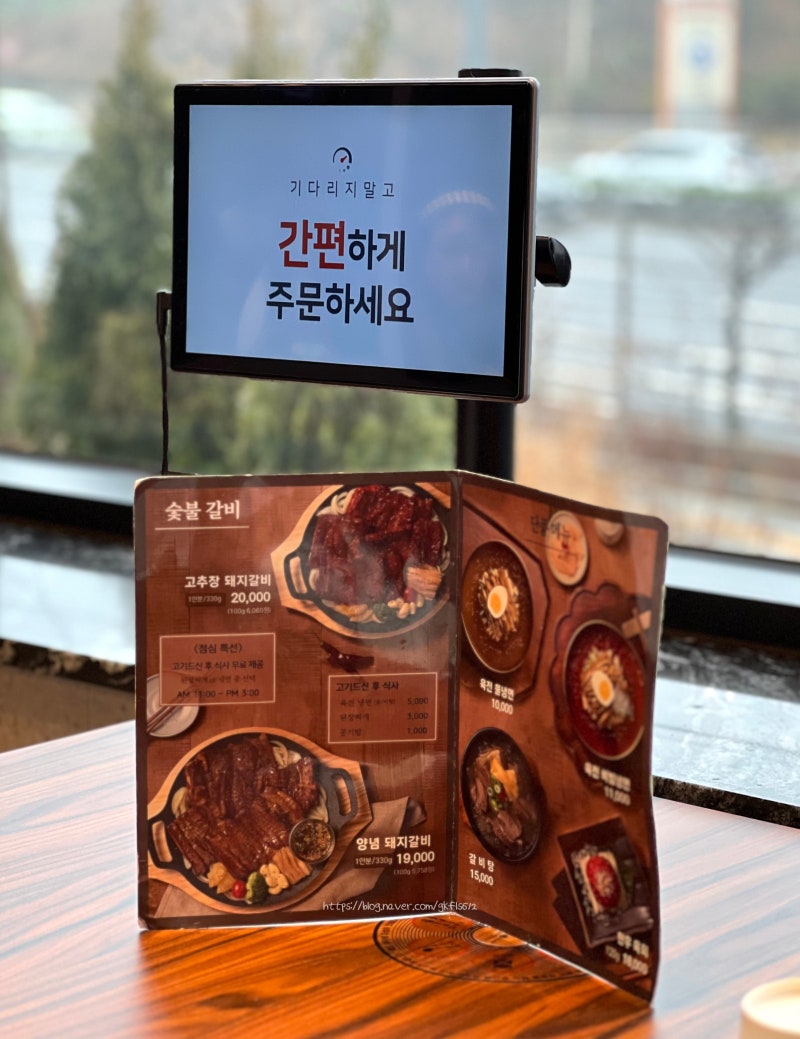평택돼지갈비 차순옥 구워져 나오는 점심특선 평택고덕맛집 송탄 고깃집 네이버 블로그