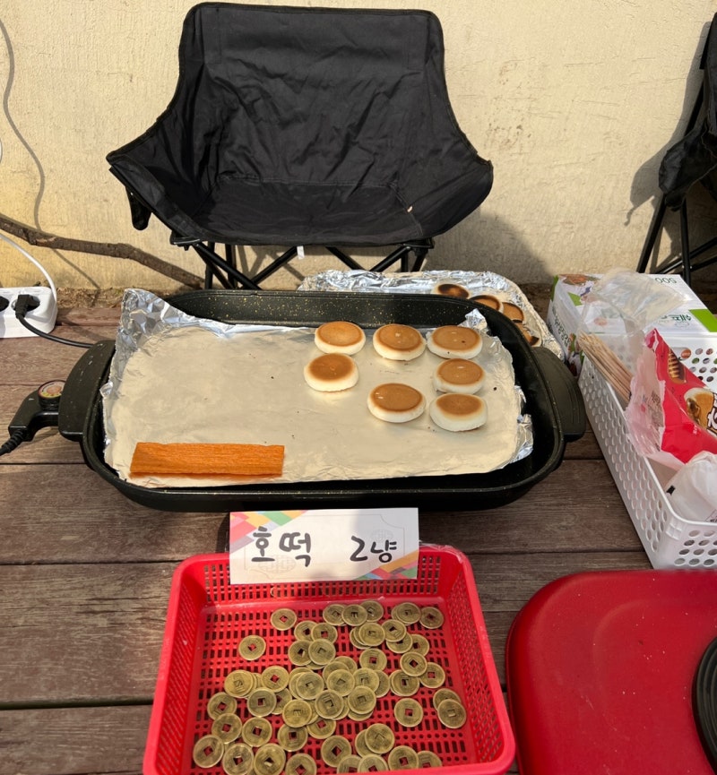용인 세움어린이집 설날행사 설날 포토존 전통놀이 세배하기 장터놀이 네이버 블로그
