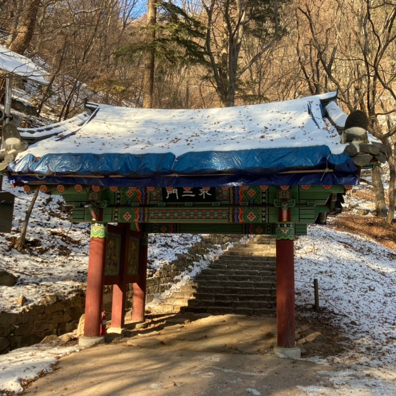 남양주 두물머리 근처 사찰 운길산 수종사 눈 덮인 겨울 풍경 Feat큰 강아지 네이버 블로그
