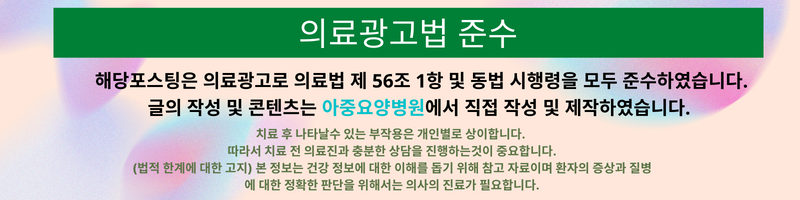 전주신장투석 혈액투석의 생존율과 사망율 사망원인 And 노인 만성콩팥병 환자에 관해 네이버 블로그