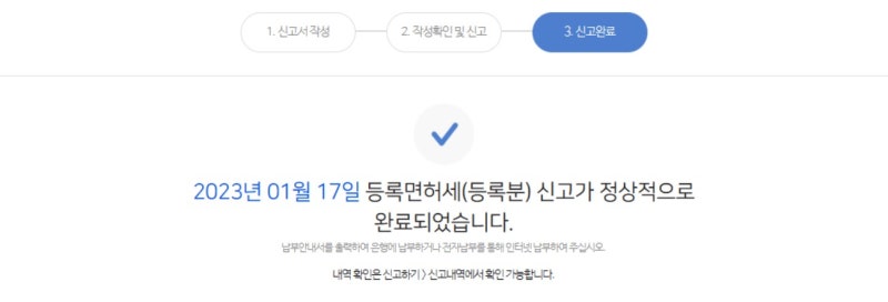 법인 대표자 주소변경으로 인한 셀프 변경등기 방법 종결 네이버 블로그