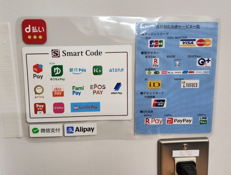 후쿠오카 카고패스(CARGO PASS) 공항-호텔 짐 배송 서비스 후기 : 네이버 블로그