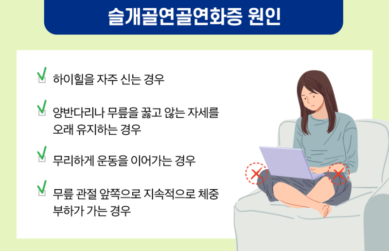 무릎구부릴때 통증과 소리 발생 이유는 무릎통증 원인과 치료 방법 네이버 블로그