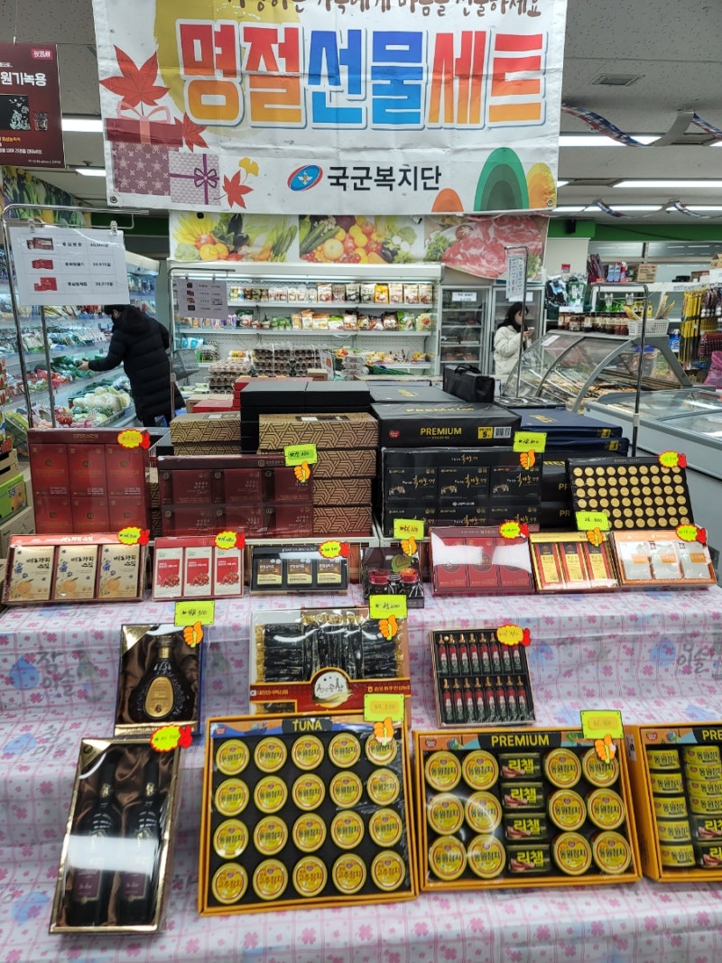 평택 영외마트 해군2함대 서해군마트영외px 후기 추천템 가격 주차 술 네이버 블로그