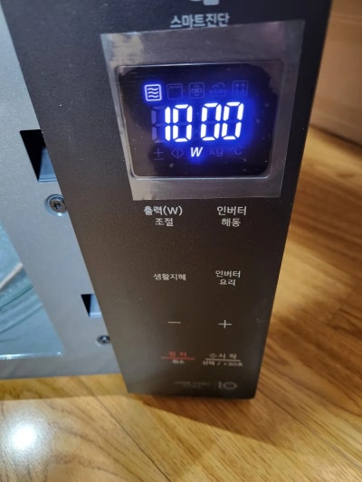 LG전자 스마트인버터 전자레인지, MW22CA 장단점(22리터, 가정용전자렌지 추천) : 네이버 블로그