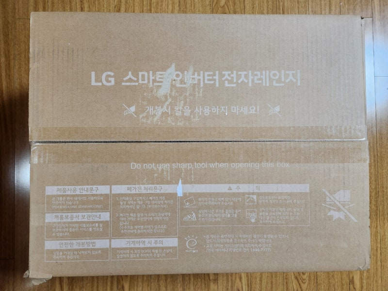 LG전자 스마트인버터 전자레인지, MW22CA 장단점(22리터, 가정용전자렌지 추천) : 네이버 블로그