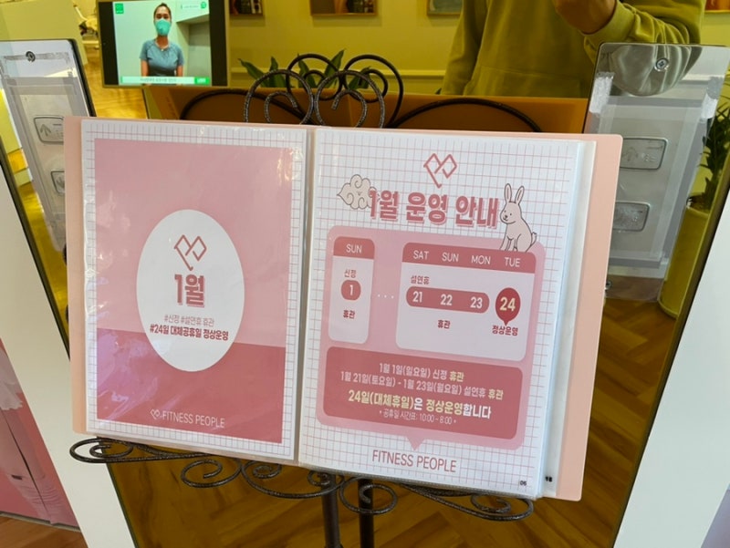 부평역 헬스 여성전용헬스장 휘트니스피플 적극추천 네이버 블로그