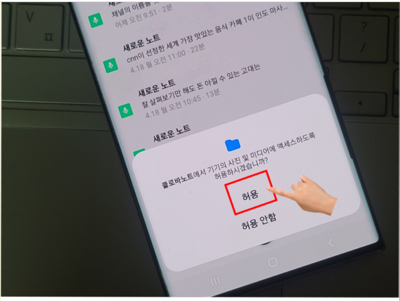 음성 텍스트 변환 녹취 회의록 음성녹음 텍스트로 변환해 주는 클로바 노트 네이버 블로그