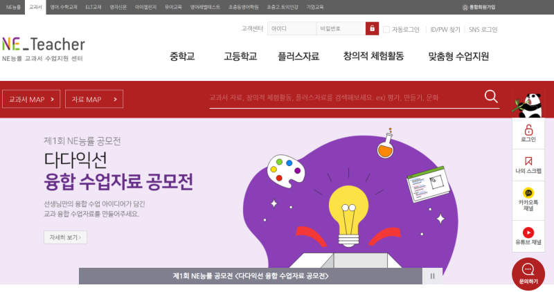 중국어 수업 활동지 워크지 무료나눔 사이트 추천 네이버 블로그