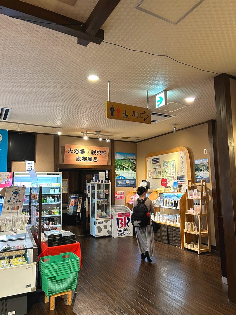 후쿠오카 온천 나미하노유 예약 방법 및 전세탕가족탕 후기 네이버 블로그