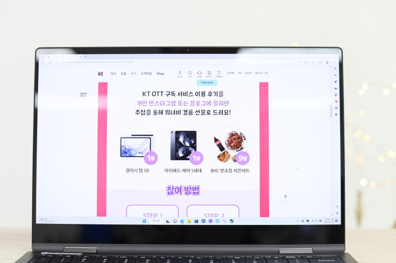 KT 구독서비스 OTT 서비스도 KT와 함께! feat. 디즈니플러스 : 네이버 블로그