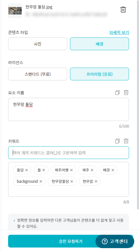 한달 된 초보 미리캔버스 기여자 디자인허브 사용 후기 달토깽이 네이버 블로그