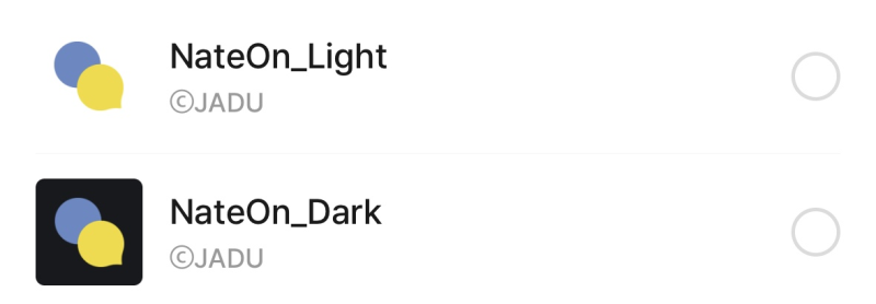 [아이폰 카톡테마] NateOn_Light/Dark : 네이버 블로그