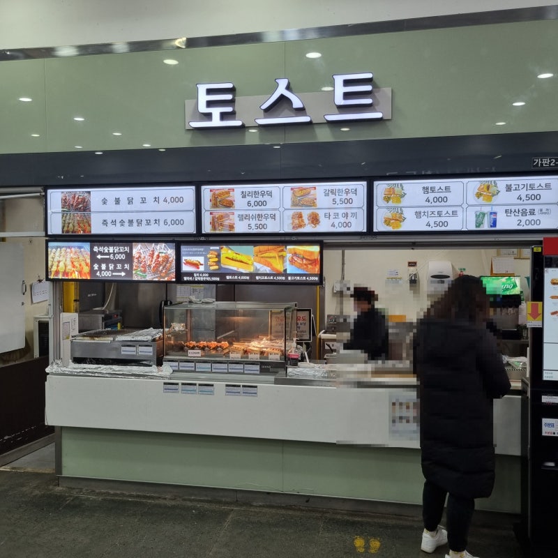 행담도 휴게소 운영시간 먹거리 안내 및 편의시설 소개 네이버 블로그