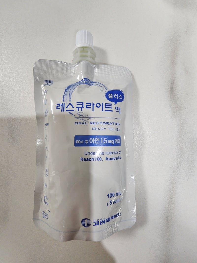 12개월아기 장염 이유없는 고열 식욕부진 돌치레 돌발진 아기 수액 레스큐라이트액 네이버 블로그