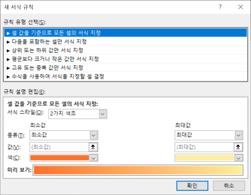 엑셀 조건부 서식 셀 강조 규칙으로 색 채우기 네이버 블로그