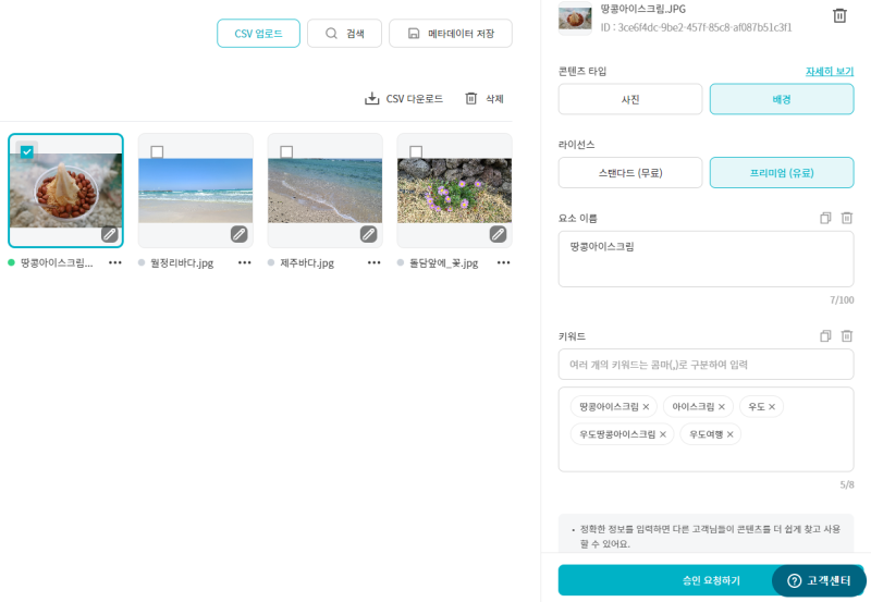 한달 된 초보 미리캔버스 기여자 디자인허브 사용 후기 달토깽이 네이버 블로그