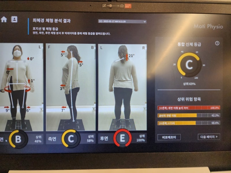 마포역 필라테스 하이퀄리티 마포역pt 전문 비엠더프라이빗 마포역점 네이버 블로그