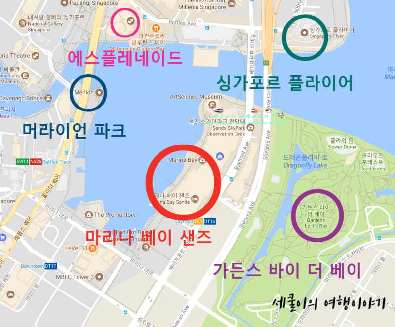 싱가포르 여행 코스 정리 싱가폴 일정 3박4일 혼자 해외여행 추천 싱가포르 자유여행 마리나베이샌즈 호텔 가든스 바이더베이 쥬얼