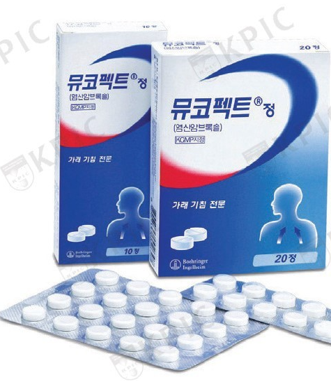 기침가래약 코푸정 코데날정 뮤코펙트정 뮤테란 【진해거담제 코푸 코데날 뮤코펙트】 네이버 블로그