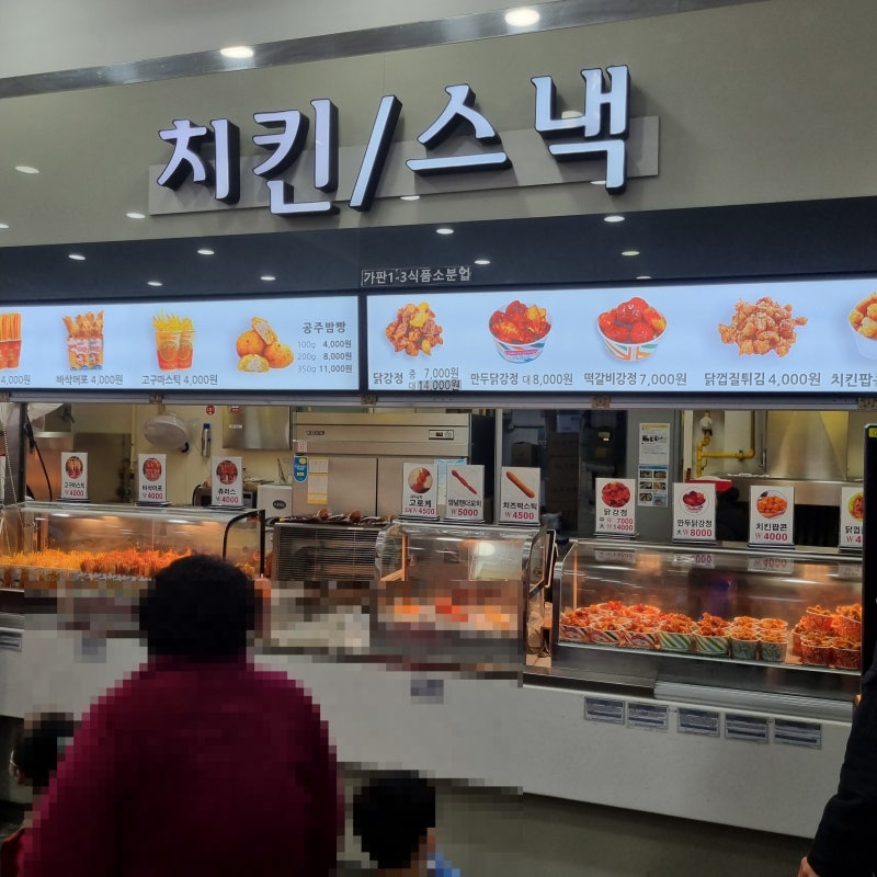 행담도 휴게소 운영시간 먹거리 안내 및 편의시설 소개 네이버 블로그