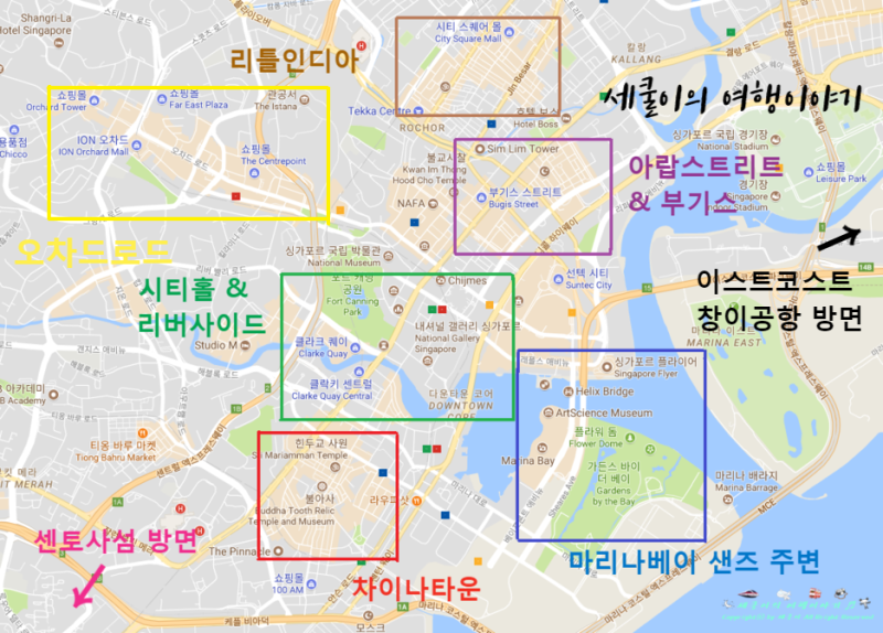 싱가포르 여행 코스 정리 싱가폴 일정 3박4일 혼자 해외여행 추천 싱가포르 자유여행 마리나베이샌즈 호텔 가든스 바이더베이 쥬얼