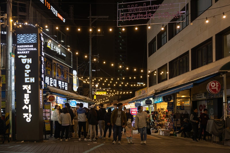 부산 여행 해운대 전통시장 먹거리 상국이네 떡볶이 네이버 블로그