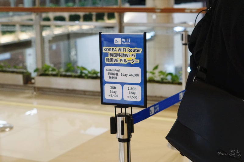 포켓와이파이 일본 도시락 가격 및 대여방법 김포공항 수령 반납까지 네이버 블로그