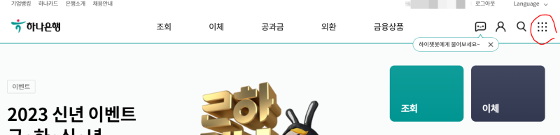 하나은행 장기주택 저당차입금 유형 연말정산 알아보기제출서류 네이버 블로그