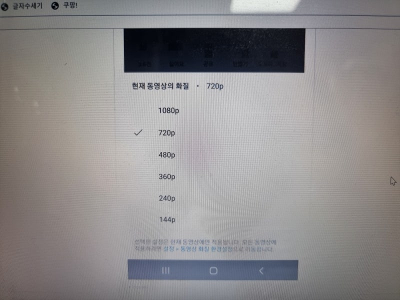 1mbps 속도 비교 정리 : 네이버 블로그