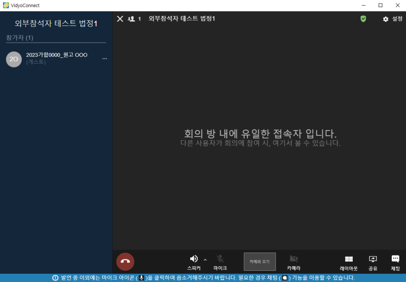 법원 전자소송 영상재판신청서 접수 및 영상재판 참석 방법 변론기일에 법원까지 출석할 필요가 없어요~ 네이버 블로그