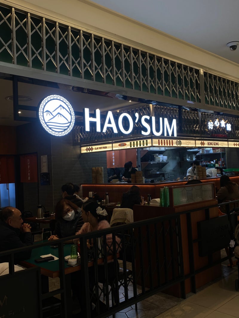 대구 더현대 호우섬 메뉴 홍콩 음식 맛집 네이버 블로그