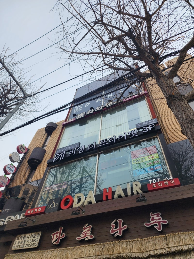 마포역 필라테스 하이퀄리티 마포역pt 전문 비엠더프라이빗 마포역점 네이버 블로그