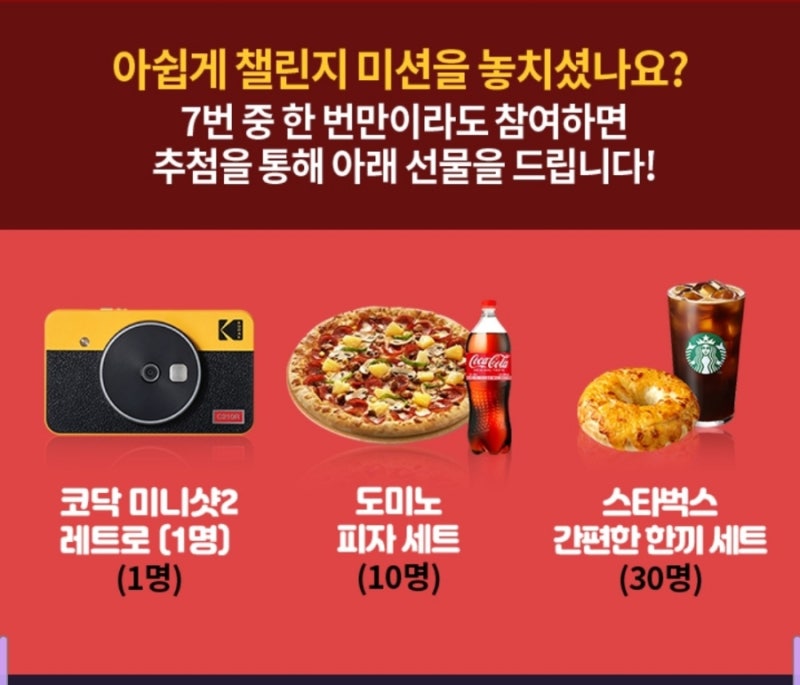 온리원 글뼈도서관 초등필독서 읽고 알찬 방학 보내는 중 네이버 블로그