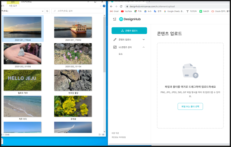 한달 된 초보 미리캔버스 기여자 디자인허브 사용 후기 달토깽이 네이버 블로그