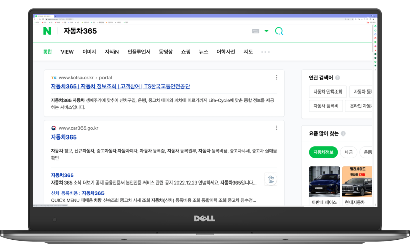 차량등록증 자동차등록증 재발급 집에서 하는법 네이버 블로그